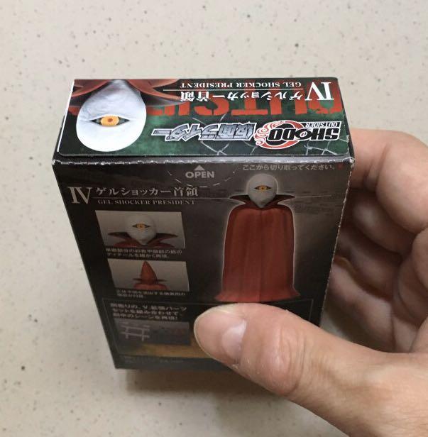 Bandai 2019 Shodo Outsider 4 Kamen Rider Gel Shocker Leader Action ...