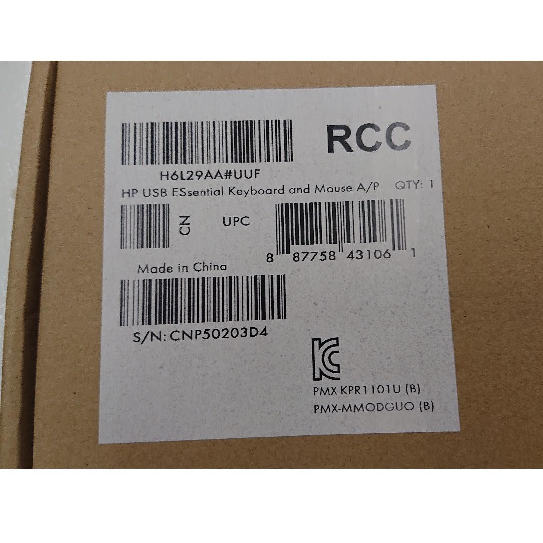 HP Essential Keyboard and Mouse Set, Computers & Tech, Parts ...