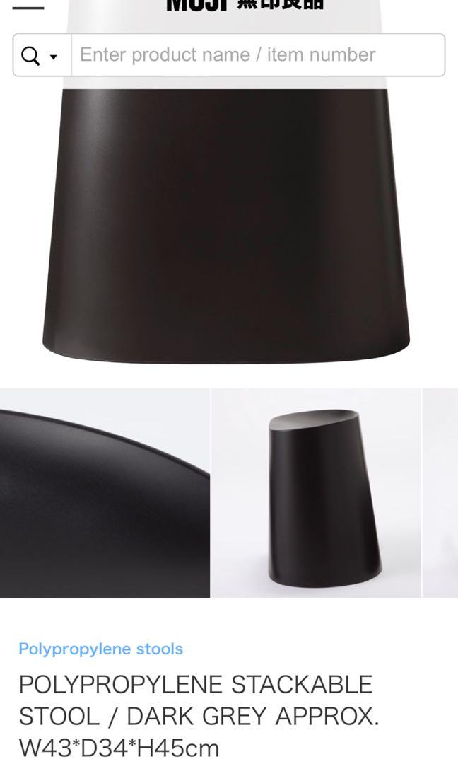 Muji stackable stool, Babies & Kids, Baby Nursery & Kids Furniture ...