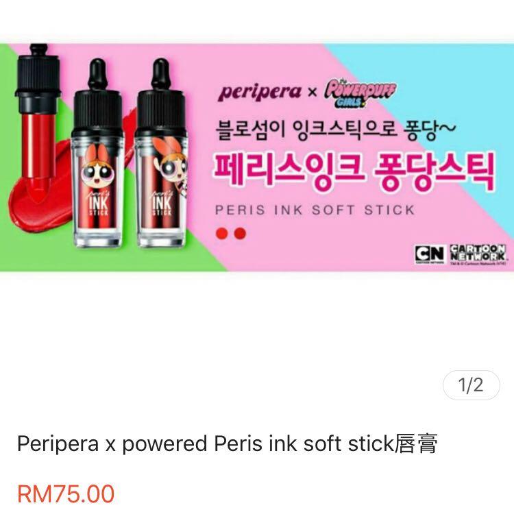 Peripera Peri’s Ink POWERPUFF GIRL LIMITED EDITION, Beauty & Personal ...