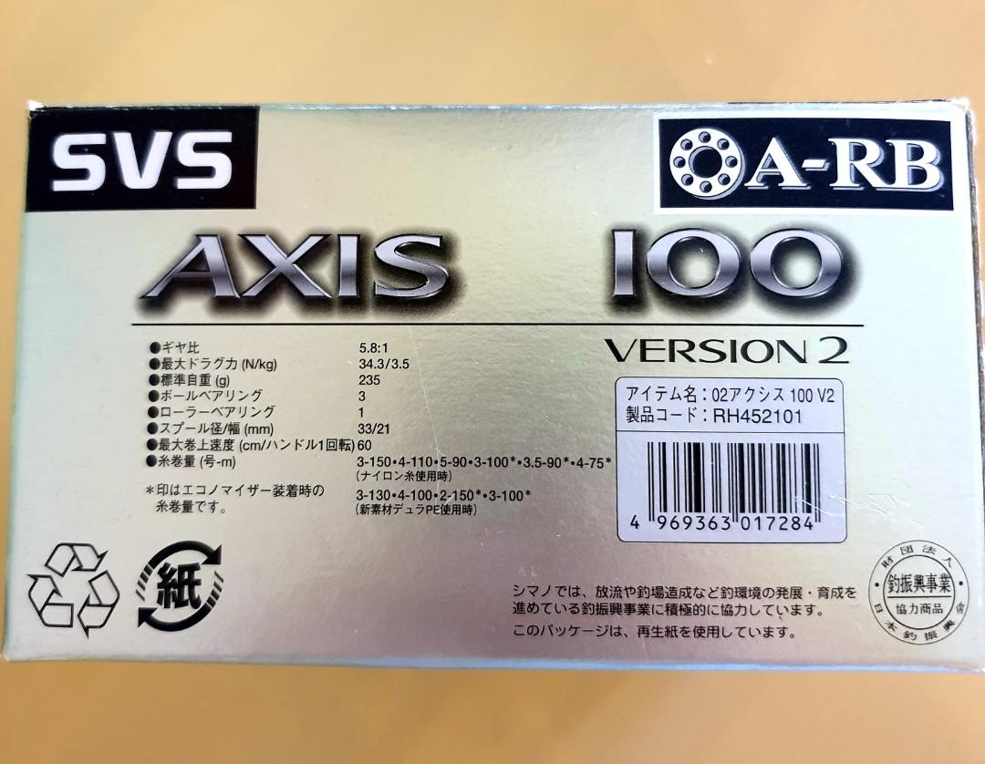 Shimano AXIS 100 Version 2.RH, Sports Equipment, Bicycles & Parts ...