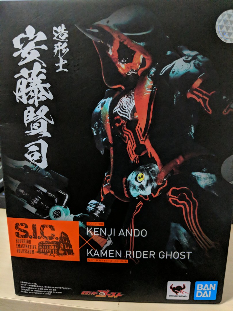 SIC Kamen Rider Ghost, Hobbies & Toys, Toys & Games on Carousell