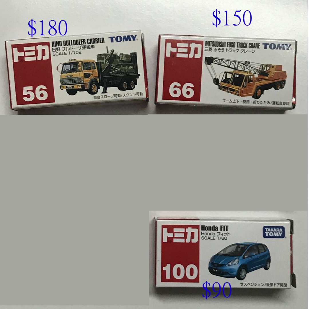 Tomy Tomica 56 66 HINO 絕版車, 興趣及遊戲, 玩具 & 遊戲類 - Carousell