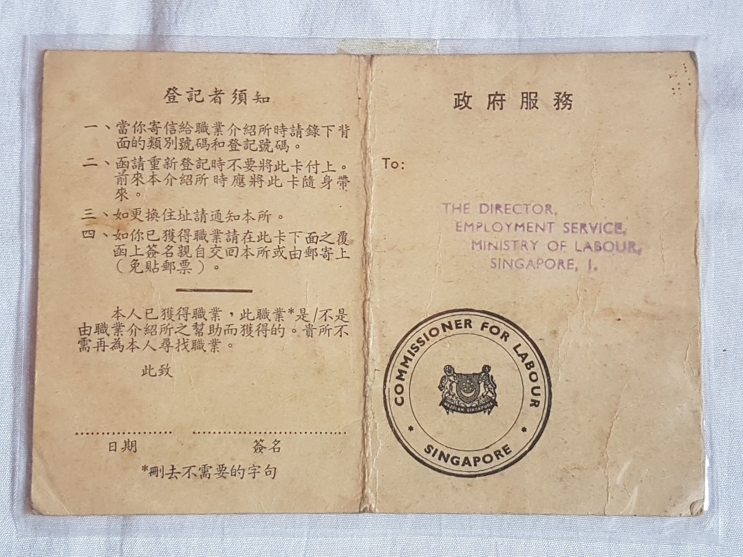 Singapore Commissioner For Labour Employment Registration Card 1973 ...