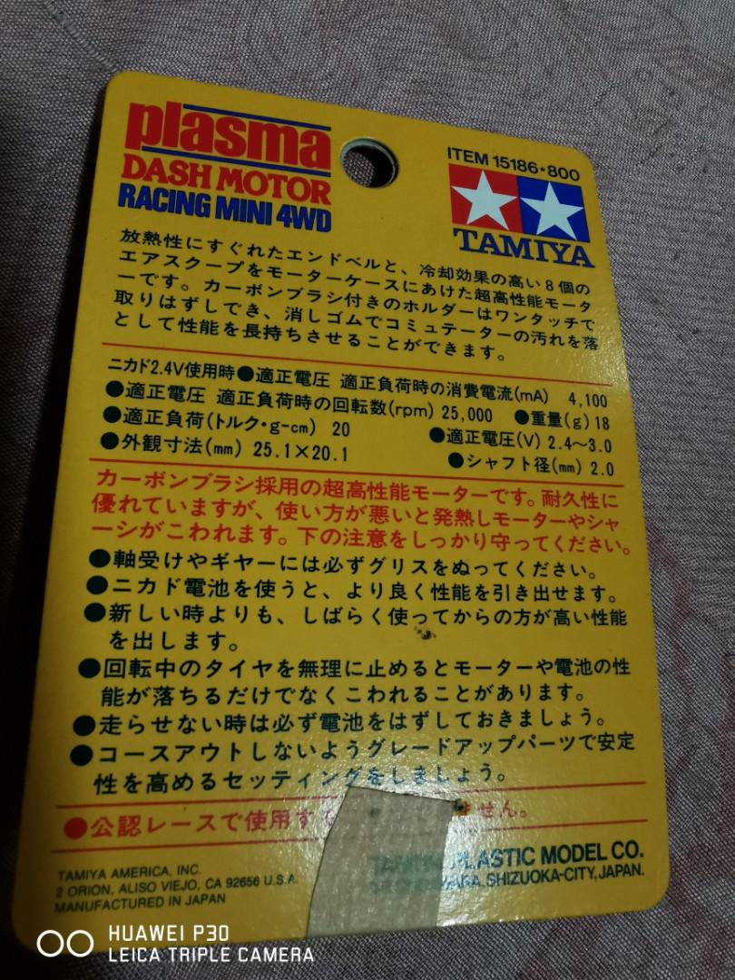 TAMIYA Mini 4WD PLASMA DASH MOTOR for MINI 4WD, Hobbies & Toys, Toys ...