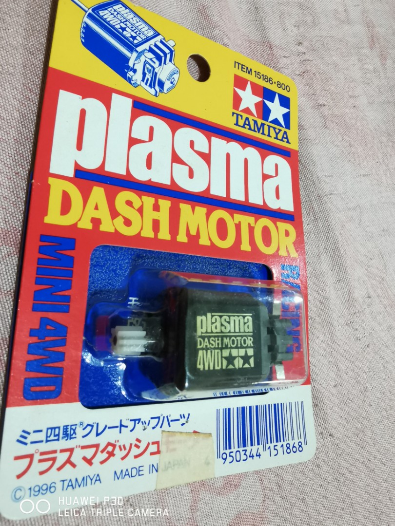 TAMIYA Mini 4WD PLASMA DASH MOTOR for MINI 4WD, Hobbies & Toys, Toys ...