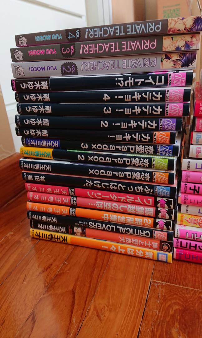 BL/YAOI Boys Love Manga Bundle [Yuu Moegi/CJ Michalski/Natsume Isaku ...