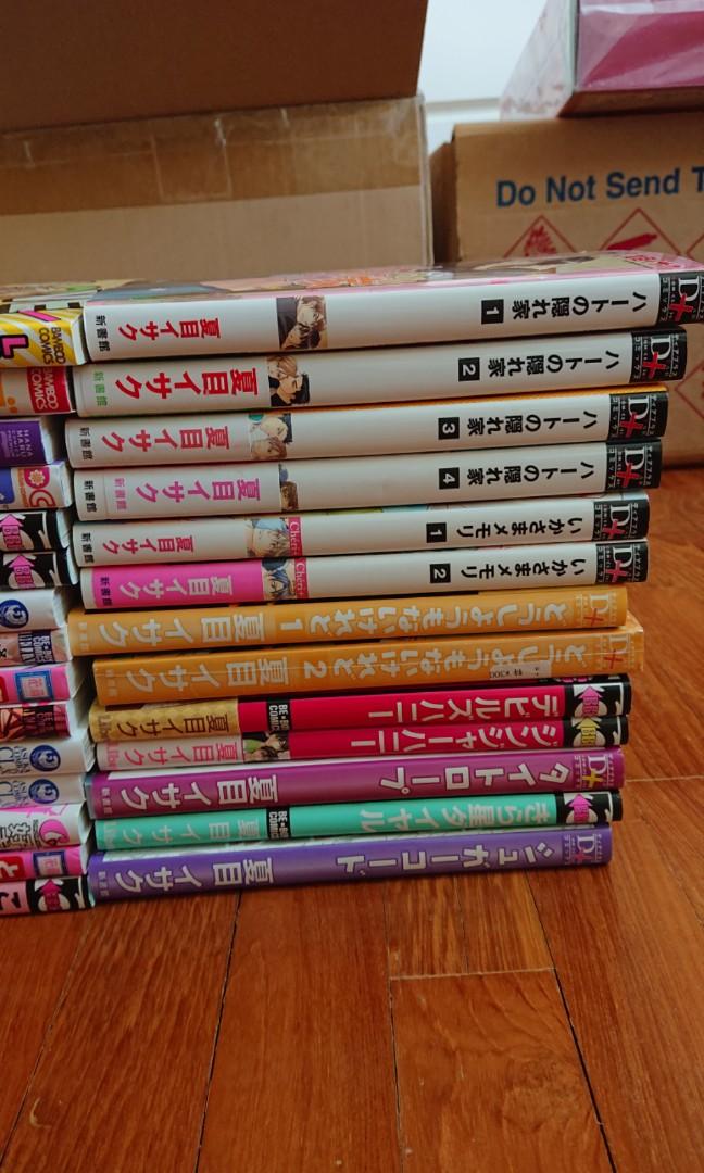 BL/YAOI Boys Love Manga Bundle [Yuu Moegi/CJ Michalski/Natsume Isaku/Kamon Saeko/Tennouji Mio ...