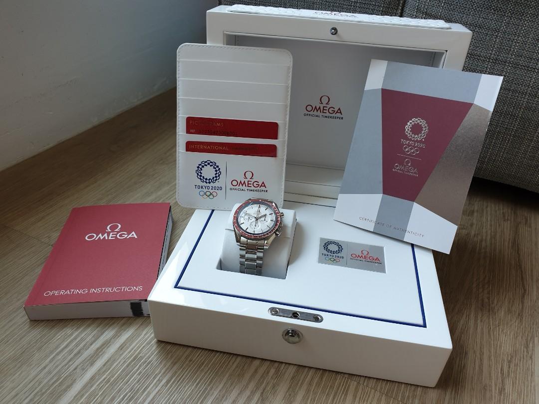 Omega Speedmaster Tokyo Olympics 2020 limited edition Rising Sun ...