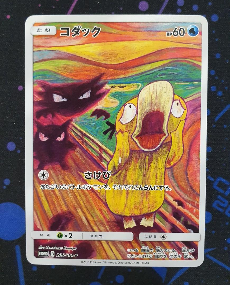 Pokemon Psyduck Scream Promo, Hobbies & Toys, Toys & Games on Carousell