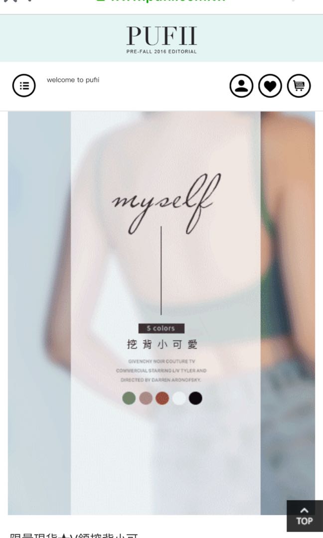 taiwan pufii, Women's Fashion, Dresses & Sets, Traditional & Ethnic wear on Carousell