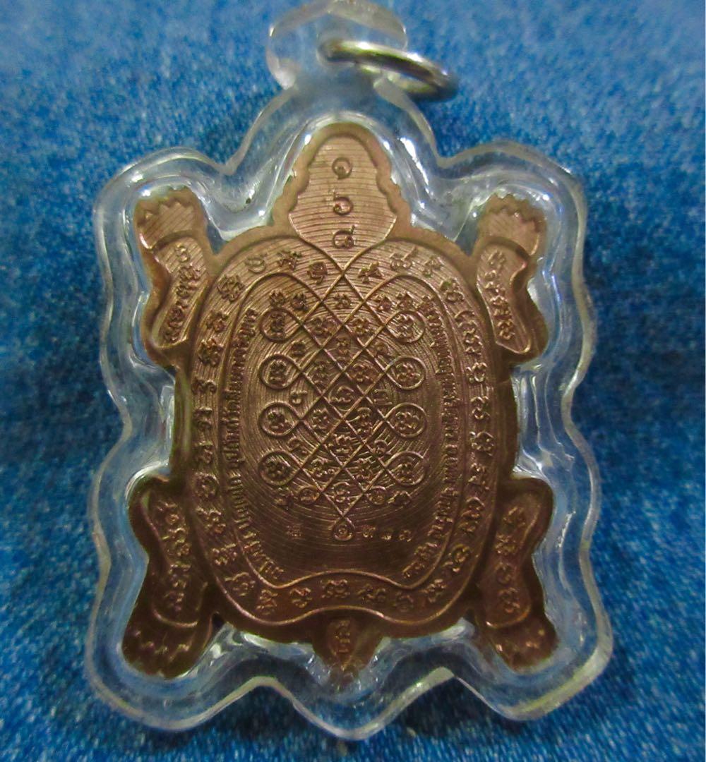 Thai Amulet (Wealth fetching turtle), Hobbies & Toys, Memorabilia ...