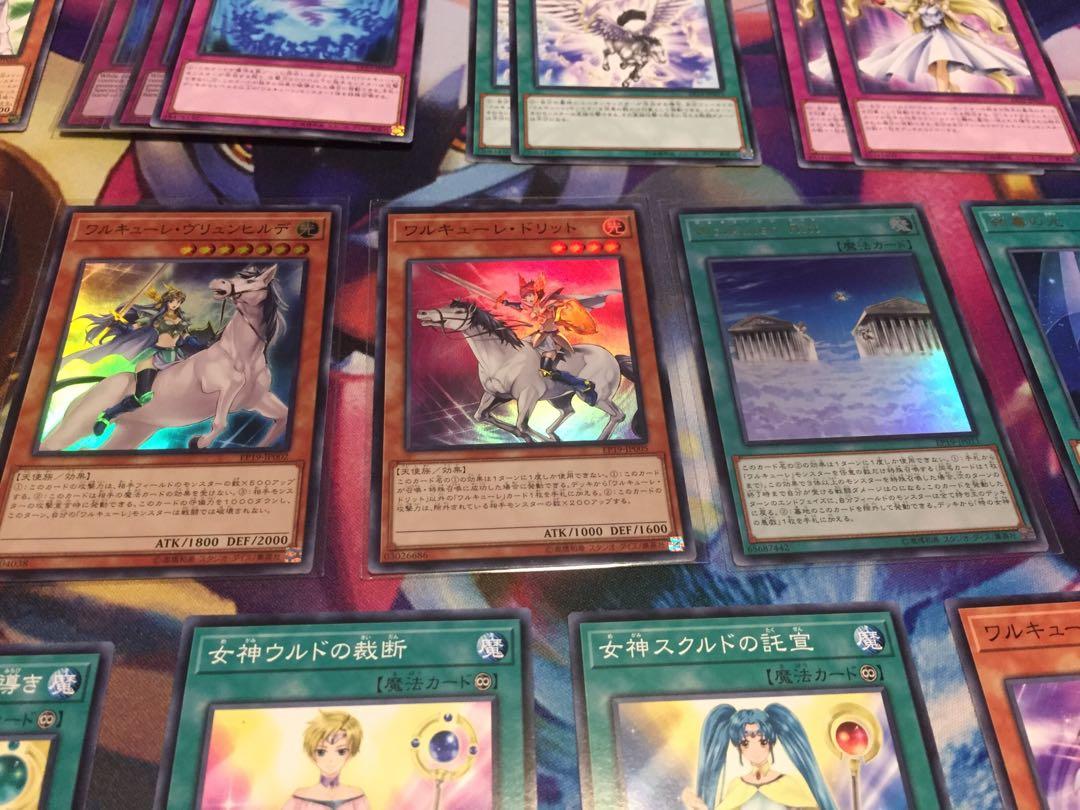 Yugioh Valkyrie cards, Hobbies & Toys, Toys & Games on Carousell