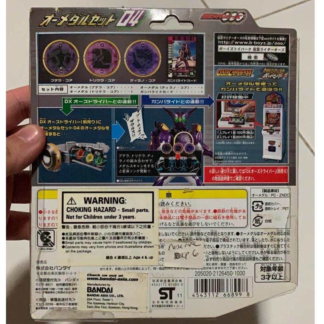 Kamen Rider OOO "Putotyra Medals", Hobbies & Toys, Toys & Games on ...
