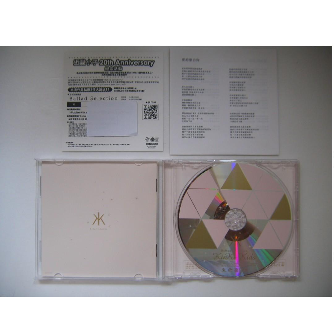 Kinki Kids - Ballad Selection CD (台灣版) (通常盤 多2曲) (附中日歌詞) (堂本光一 / 堂本剛), 興趣及遊戲, 音樂、樂器 & 配件, 音樂與媒體 ...