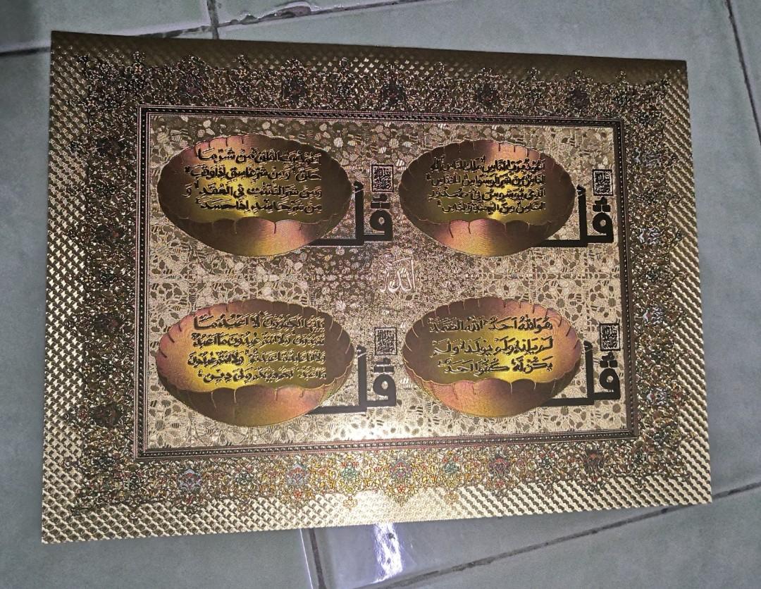 Al Quran surah 4 Qul, Hobbies & Toys, Stationery & Craft, Art & Prints ...