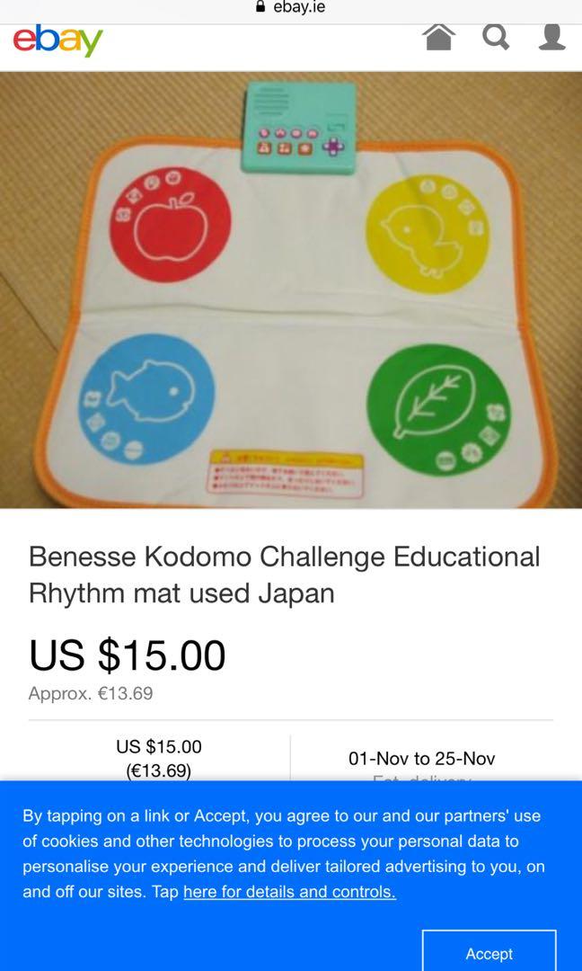 benesse kodomo challenge education rhythm mat, Hobbies & Toys, Toys & Games on Carousell