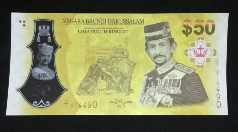 Brunei Gold Jubilee $50 Commemorative Polymer Note, Everything Else on ...