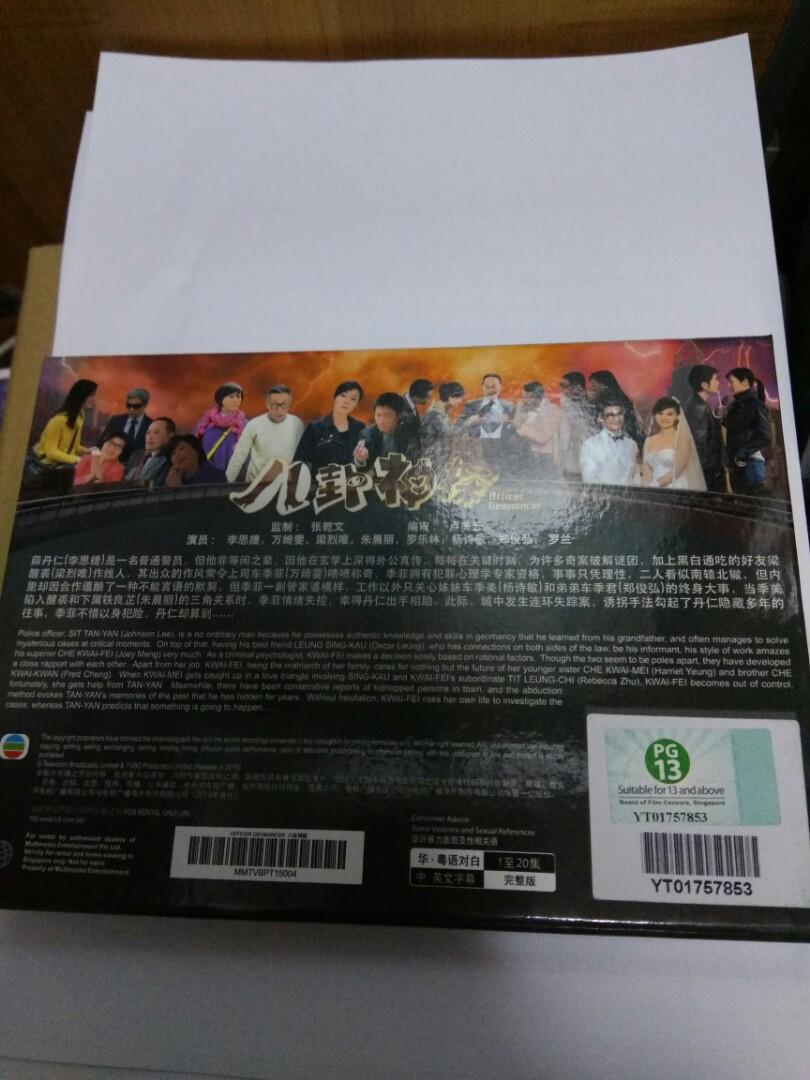 tvb drama dvd officer geomancer, Hobbies & Toys, Music & Media, CDs ...