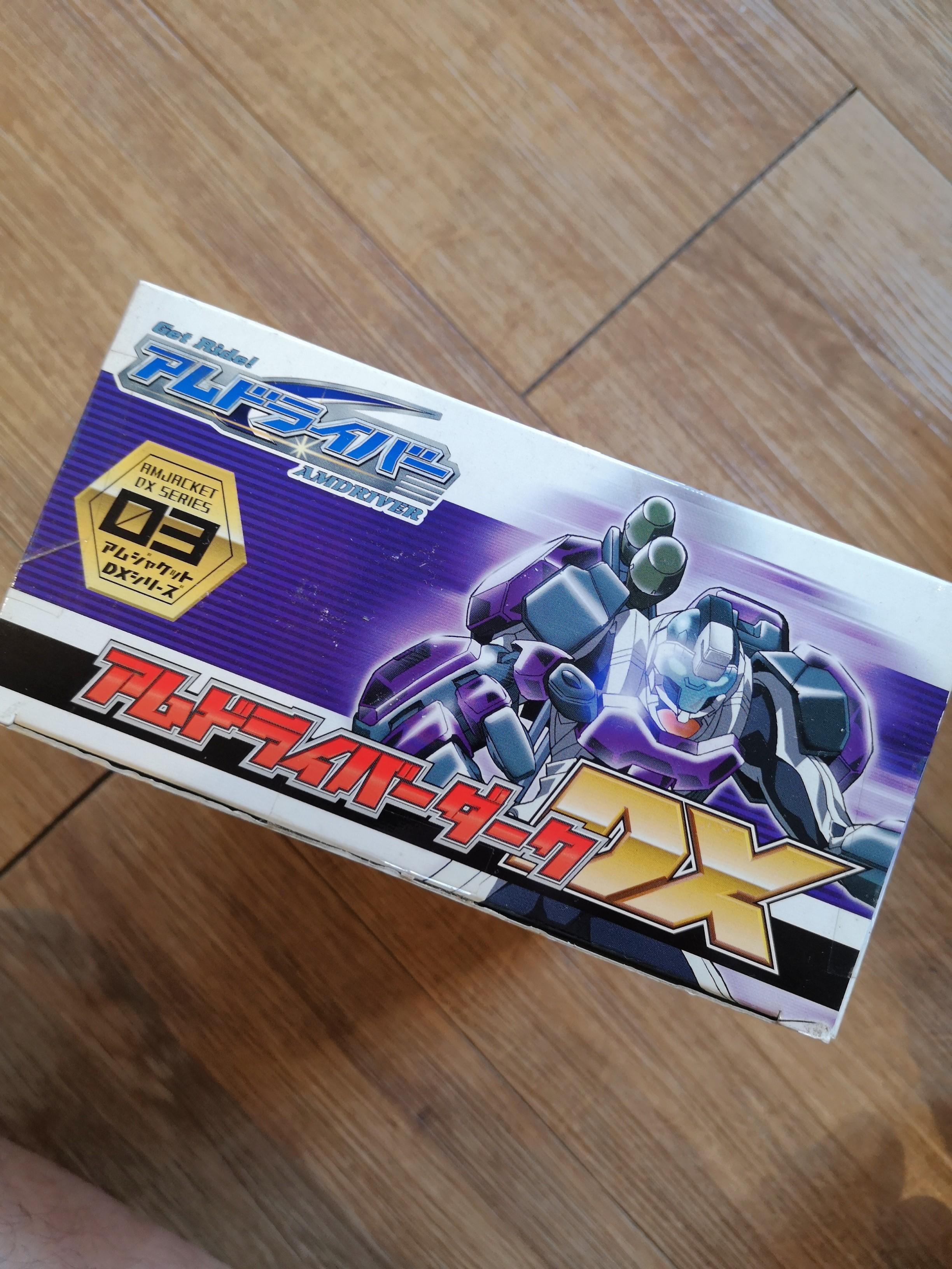 Konami Get Ride! Am jacket DX series DX 03 Amdriver Dark Kalhole (Japan ...