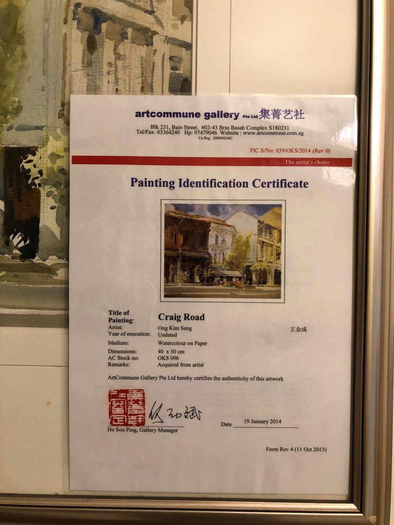 Ong Kim Seng Craig Road Watercolour Painting 王金成, Hobbies & Toys ...