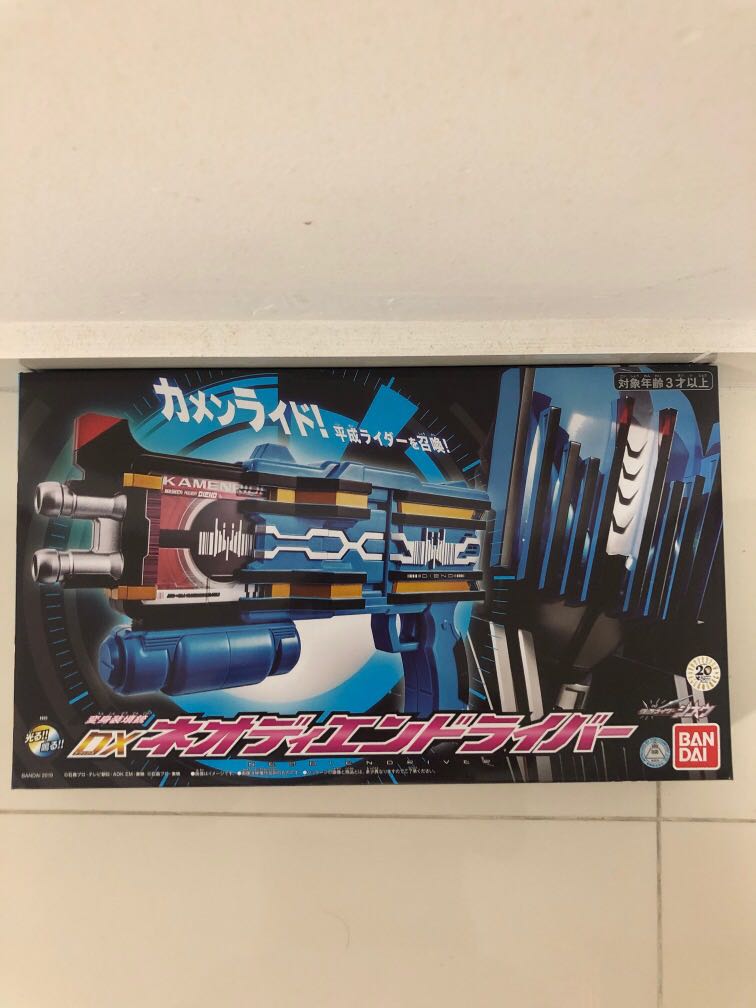 PBandai Kamen Rider DiEnd - Neo DiEnd Driver, Hobbies & Toys, Toys ...