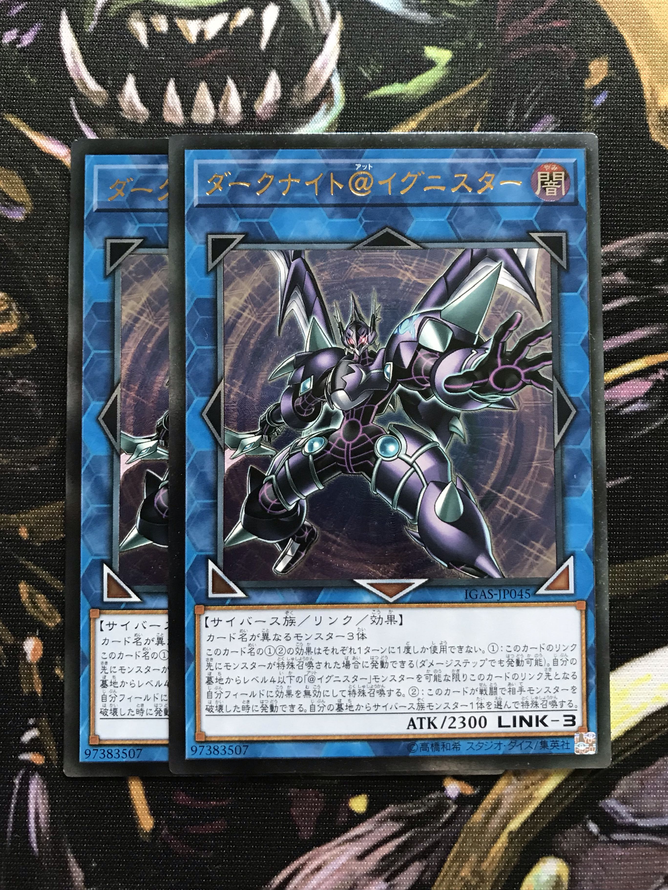 Yu-Gi-Oh! IGAS-JP045 Dark Templar @Ignister, Hobbies & Toys, Toys ...