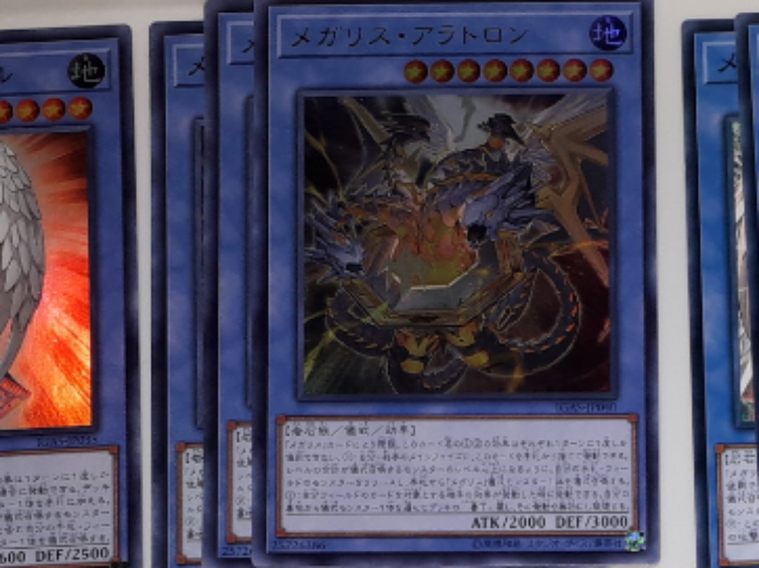 Yugioh Megalith Aratron ultra rare (ritual), Hobbies & Toys, Toys ...