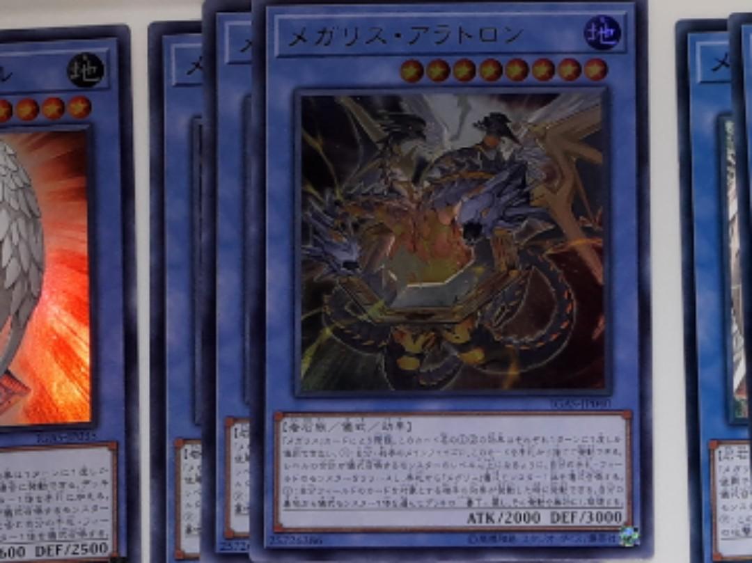 Yugioh Megalith Aratron ultra rare (ritual), Hobbies & Toys, Toys ...