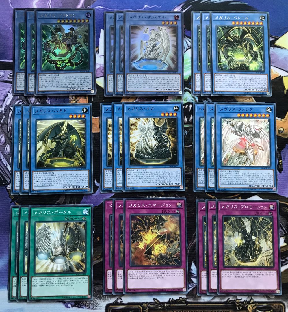 Yu-Gi-Oh! OCG Megalith Set yugioh, Hobbies & Toys, Toys & Games on ...