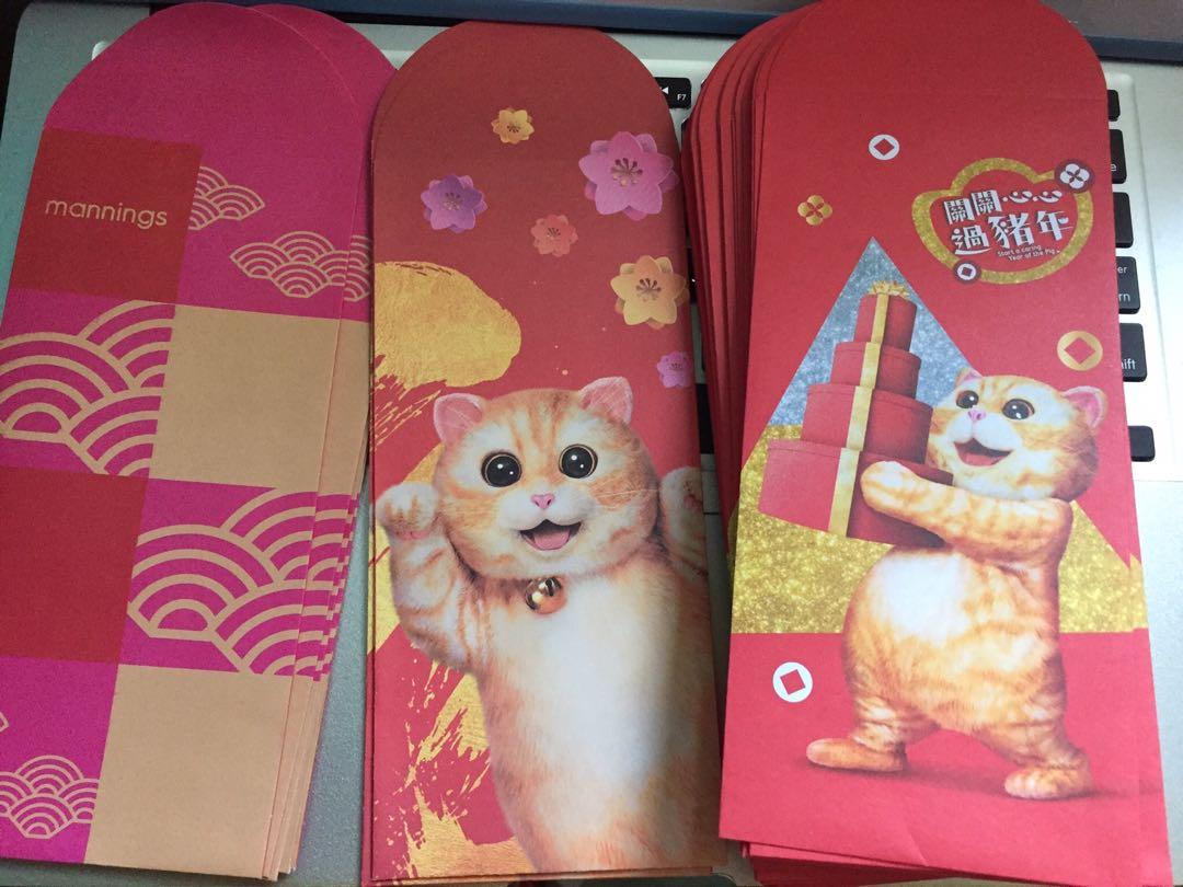 萬寧貓 禮封利是封 Mannings Funny Cat Gift envelope #blesstoyou #送豬迎鼠, 興趣及遊戲, 手作 ...