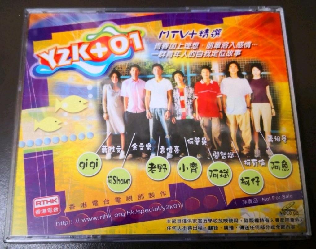 新淨 RTHK 香港電台電視部製作 Y2K+01 MTV+精選 VCD (非賣品), 興趣及遊戲, 音樂、樂器 & 配件, 音樂與媒體 ...