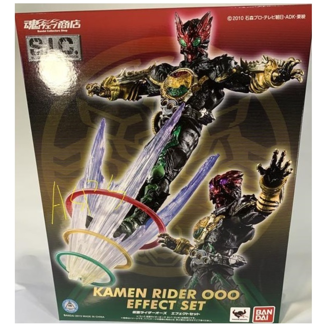 ++全新 SIC 魂商店限定 幪面超人 OOO Kamen Rider OOO EFFECT SET, 興趣及遊戲, 玩具 & 遊戲類 ...