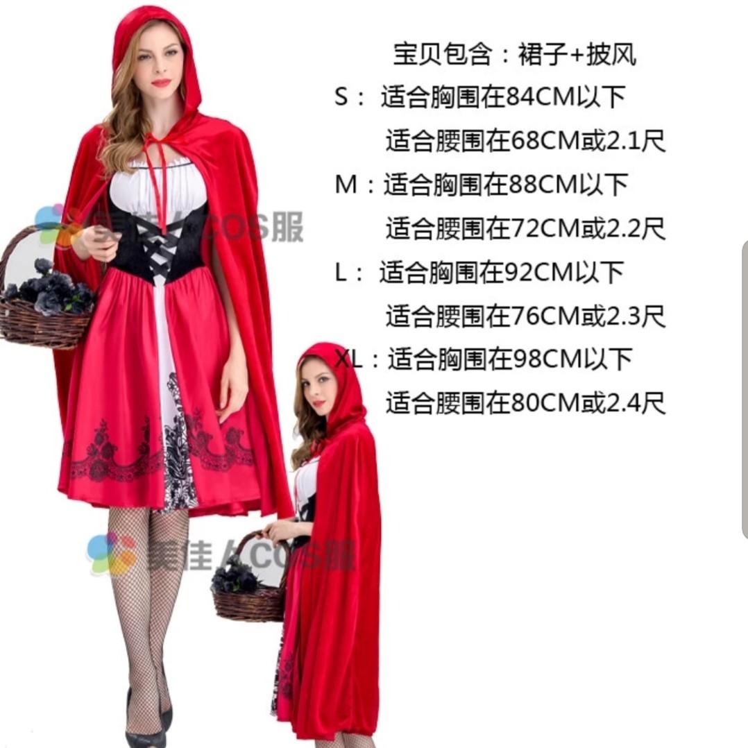 Disney Red Riding Hood Costume, Women's Fashion, Dresses & Sets ...