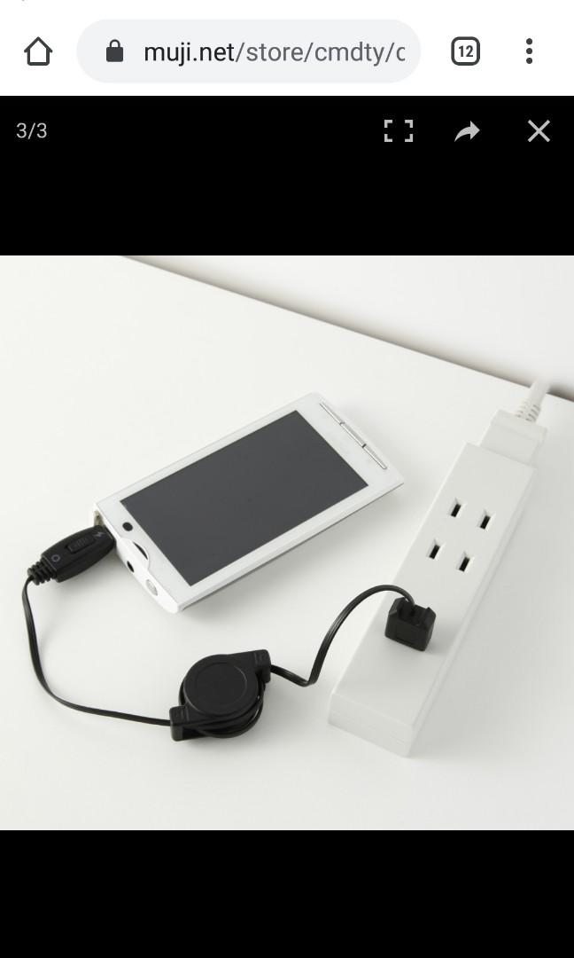 MUJI extension cord with 1 usb port, TV & Home Appliances, Electrical ...