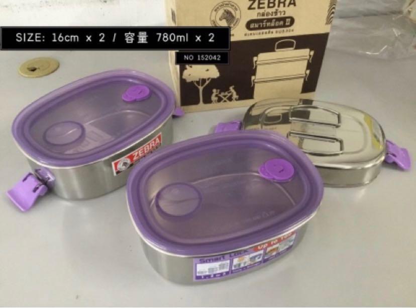 NEW! Zebra 2-Tier Oval Lunch Box with Smart Lock, Furniture & Home ...