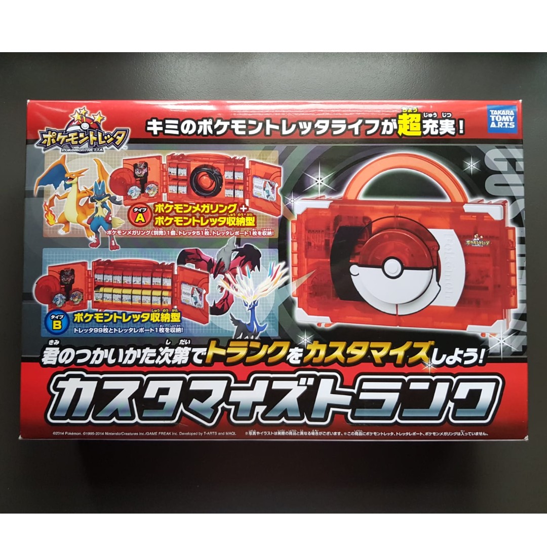 Original Pokemon Tretta Chip Box (3rd Set), Hobbies & Toys, Stationery ...