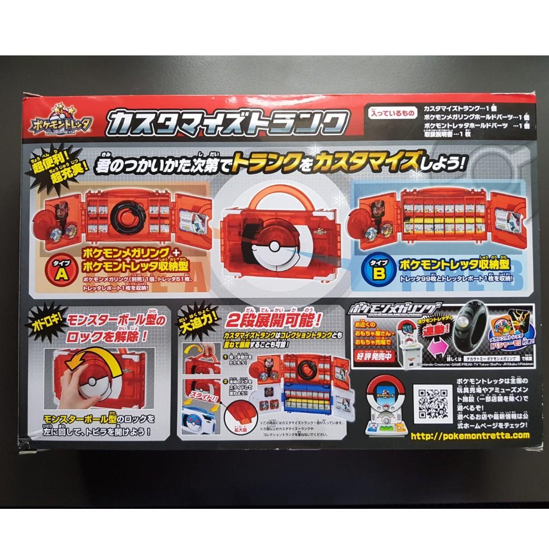 Original Pokemon Tretta Chip Box (3rd Set), Hobbies & Toys, Stationery ...