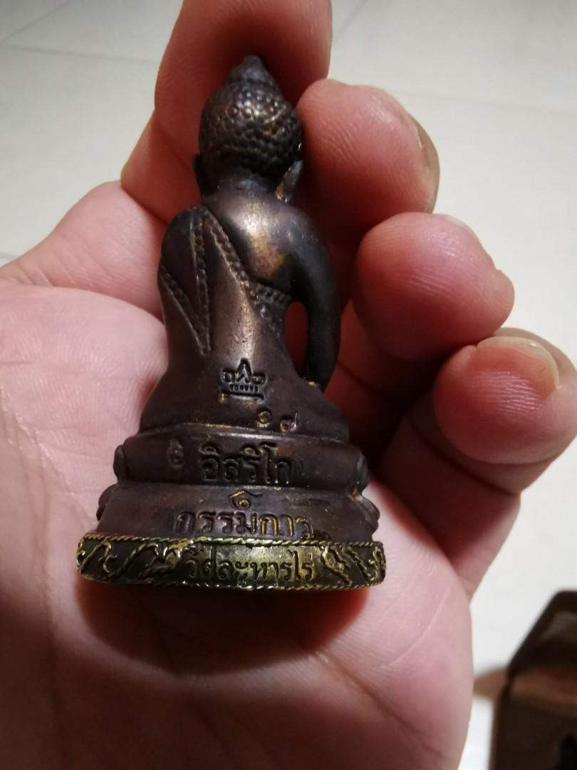 Phra kring limited edition by lp tim. Wat lahanrai, Hobbies & Toys ...