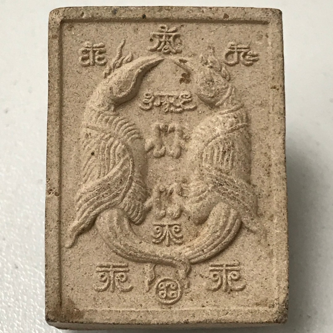 Rare Old Salika 1st Batch , Hobbies & Toys, Memorabilia & Collectibles ...