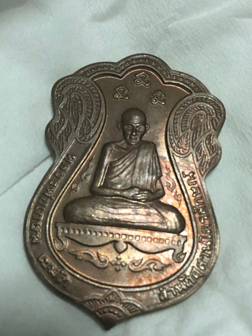 Rian Lp Kasem Nur Thong Deang, Wat Susan Laai Luck BE 2538, come with ...