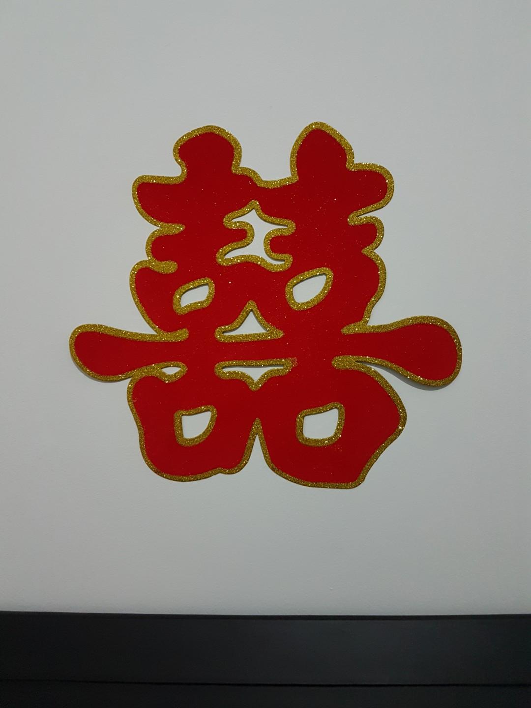 Suangsi XuangXi ShuangShi Besar, Serba Serbi, Others di Carousell