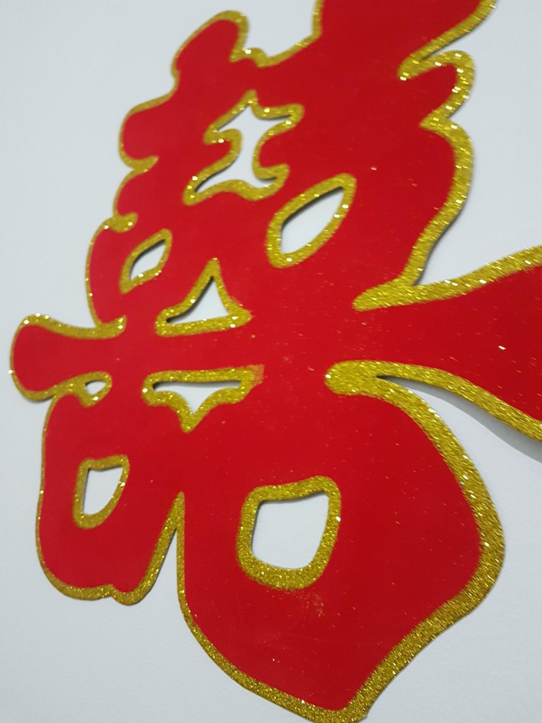 Suangsi XuangXi ShuangShi Besar, Serba Serbi, Others di Carousell