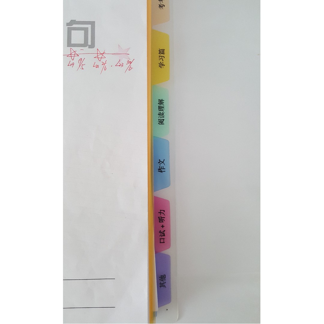 Berries Chinese Enrichment P4 Special Class for higher chinese, Hobbies ...