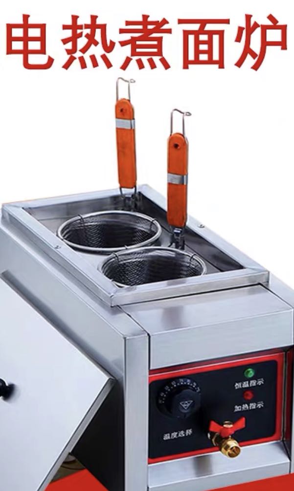 Noodle Cooker / Boiler 2 Hole - Commercial use, TV & Home Appliances ...