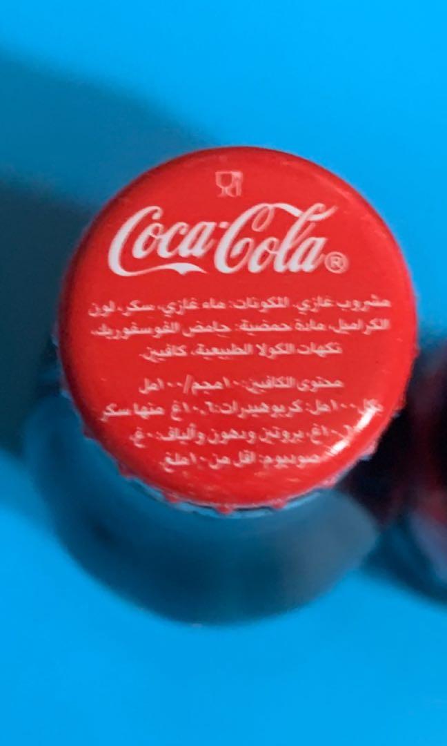 Set of 3 Coca Cola Glass Bottle from Dubai (UAE), Hobbies & Toys ...