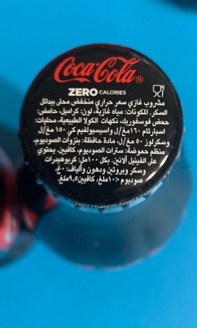 Set of 3 Coca Cola Glass Bottle from Dubai (UAE), Hobbies & Toys ...