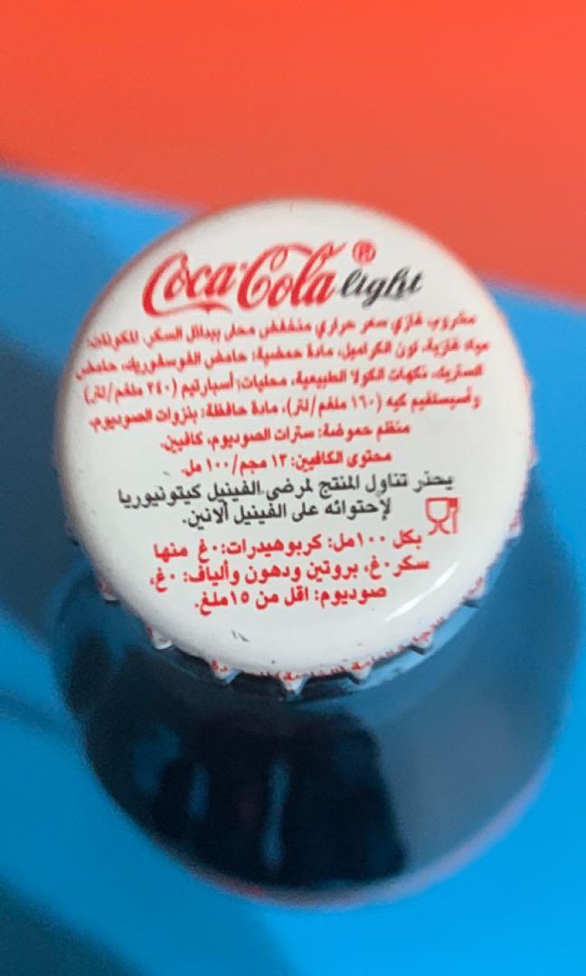 Set of 3 Coca Cola Glass Bottle from Dubai (UAE), Hobbies & Toys ...