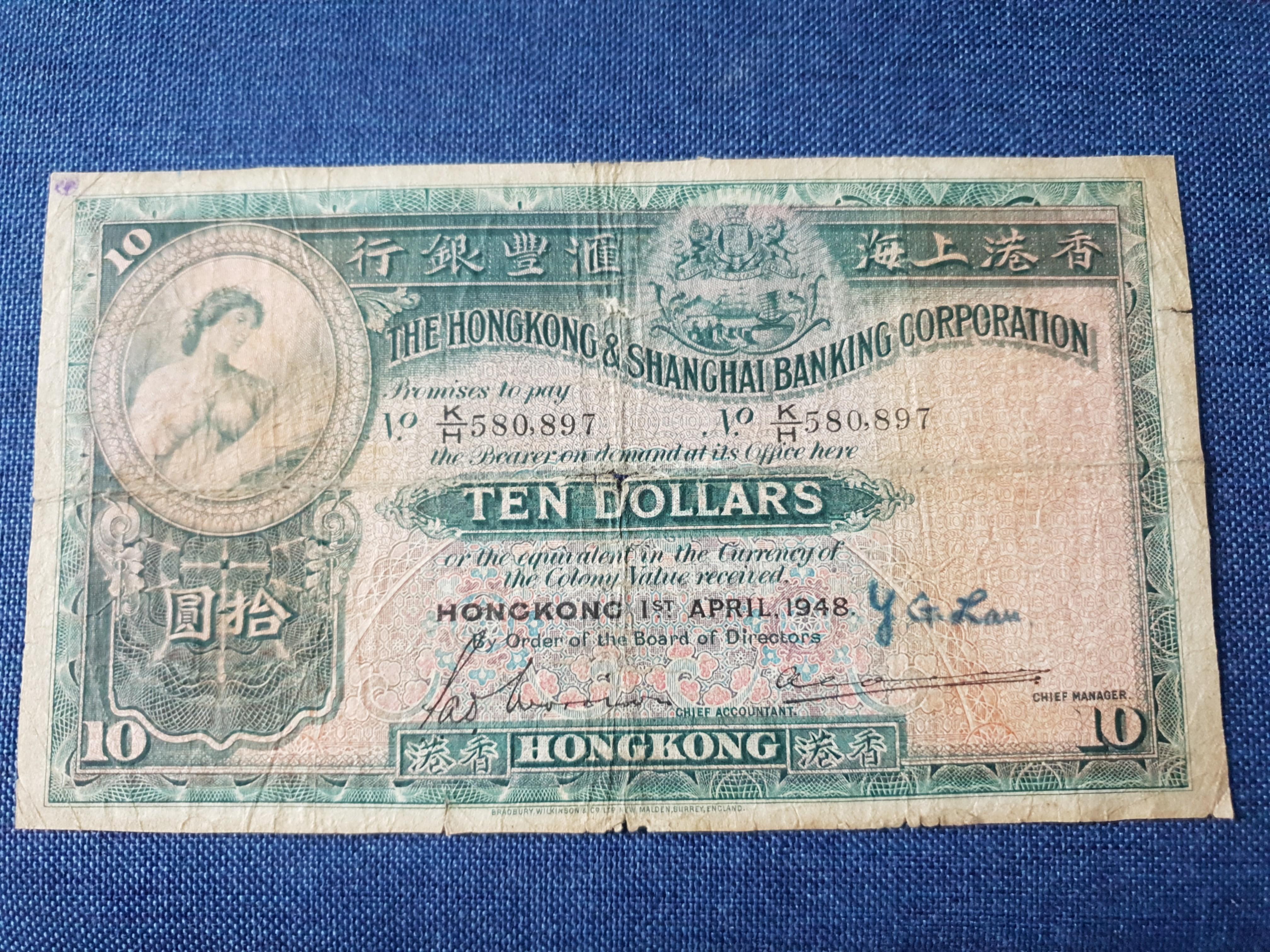 1948 HONGKONG & SHANGHAI BANK $10 DOLLAR, Hobbies & Toys, Memorabilia & Collectibles, Currency ...