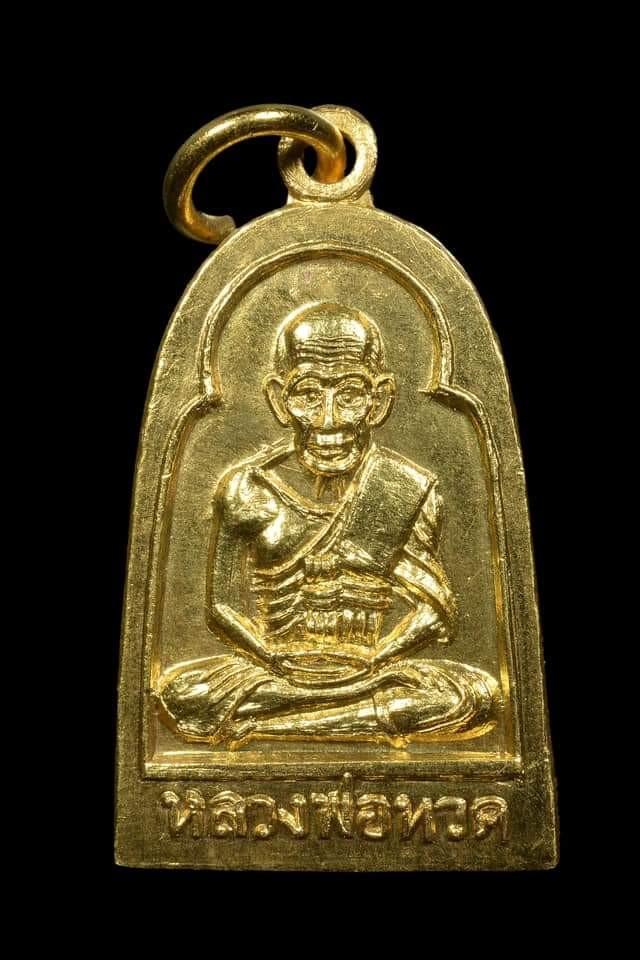 AC Tim , LP Thuad BE2510, Hobbies & Toys, Memorabilia & Collectibles ...